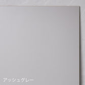 [メラミンボード]ランバー/ 単色 – itamo